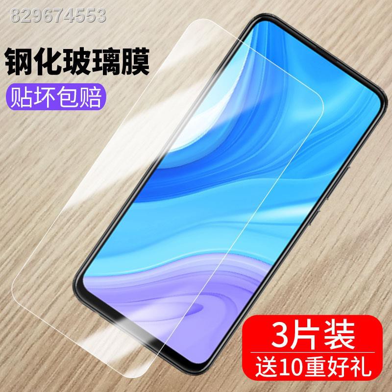 【ฟิล์มกันรอยโทรศัพท์มือถือ】☾ ฟิล์มกันรอย Huawei Enjoy 10plus STK-AL00 ...