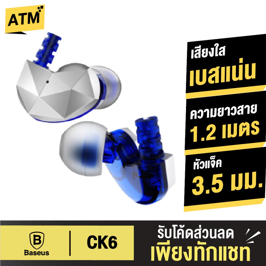 [29บ. ทักแชทลด 40.-] QKZ CK6 หูฟังอินเอียร์ สเตอริโอ HiFi มีไมโครโฟน ...