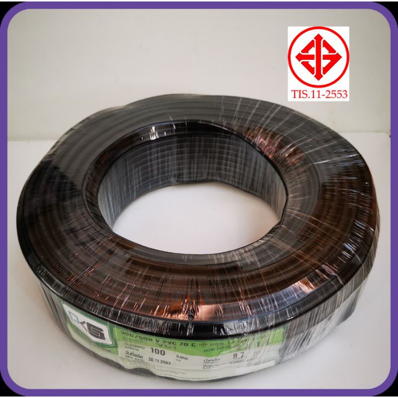 PKS 2 × 1.5 VCT power cable, 100 meters per coil, PKS brand | Shopee ...