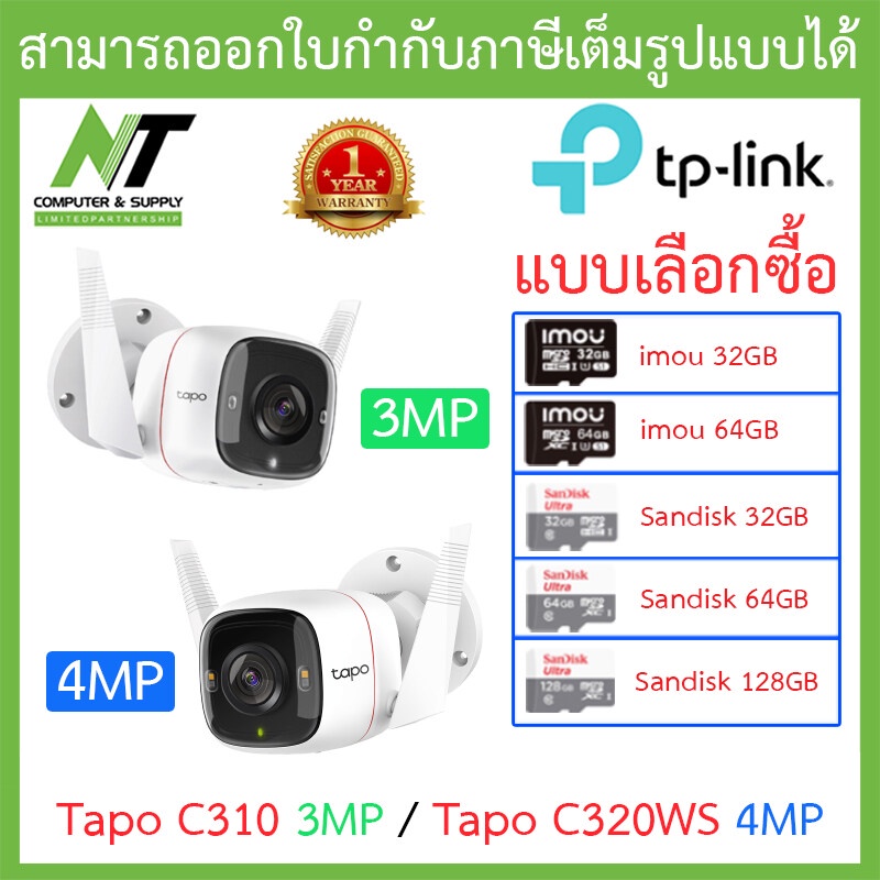 tp-link archer t4u ac1300 driver download ราคาพิเศษ | ซื้อออนไลน์ที่ ...