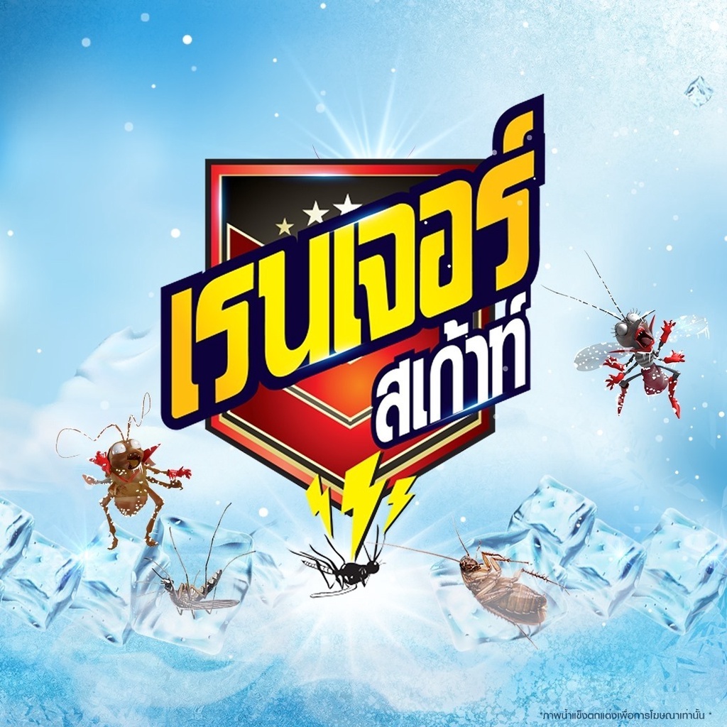 สั่งซื้อสินค้าออนไลน์จาก Ranger Scout TH_official store | Shopee Thailand