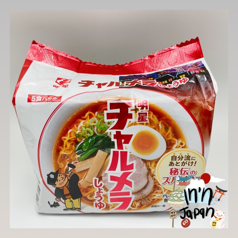 Myojo Charumera shoyu ramen | Shopee Thailand