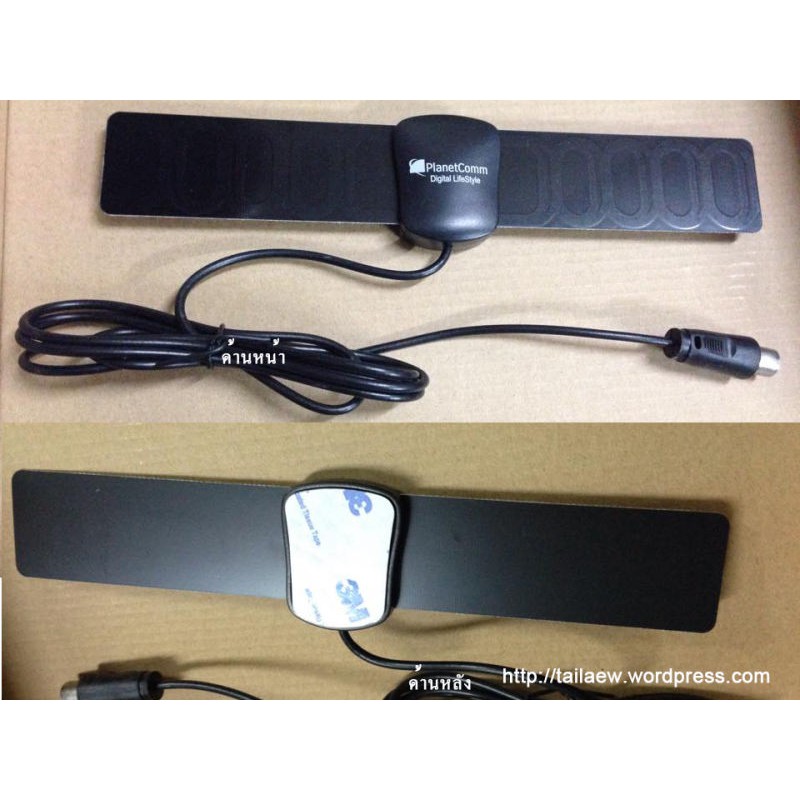 เสาอากาศ ภายในดิจิตอลทีวี PlanetComm รุ่น Butterfly มีสายในตัว 1 เมตร (ไม่มีกล่อง) - nthomeshop ...