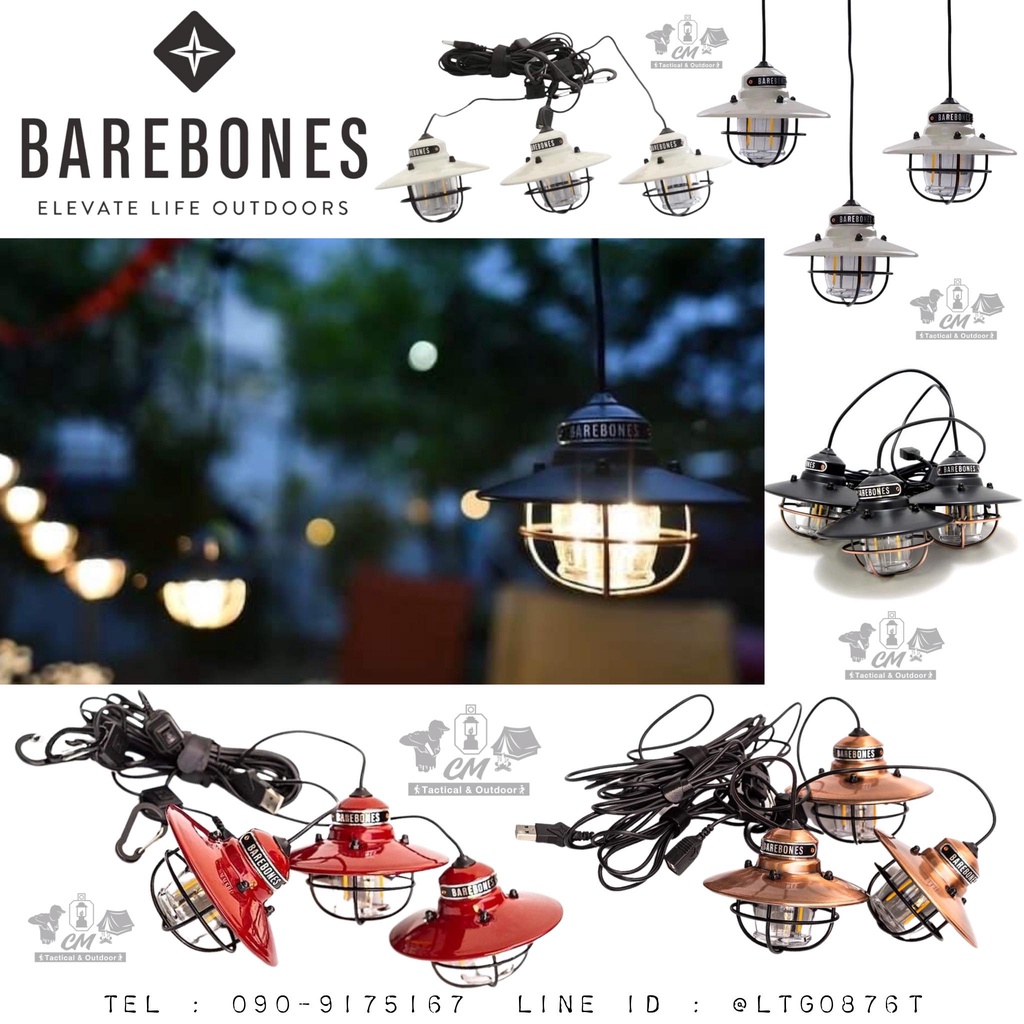 ตะเกียง Barebones Edison String Lights (รับประกัน 1ปี) พร้อมส่ง - kungporly_08 - ThaiPick