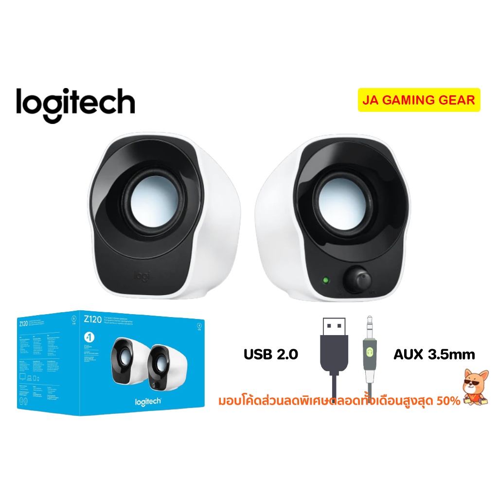 ลำโพง Logitech Z120 USB Powered Speakers 2W ลำโพงคอม ลำโพงคอมพิวเตอร์ ...