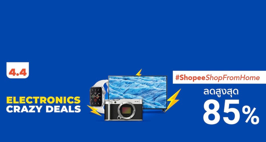 Shopee Thailand | ซื้อขายผ่านมือถือ หรือออนไลน์