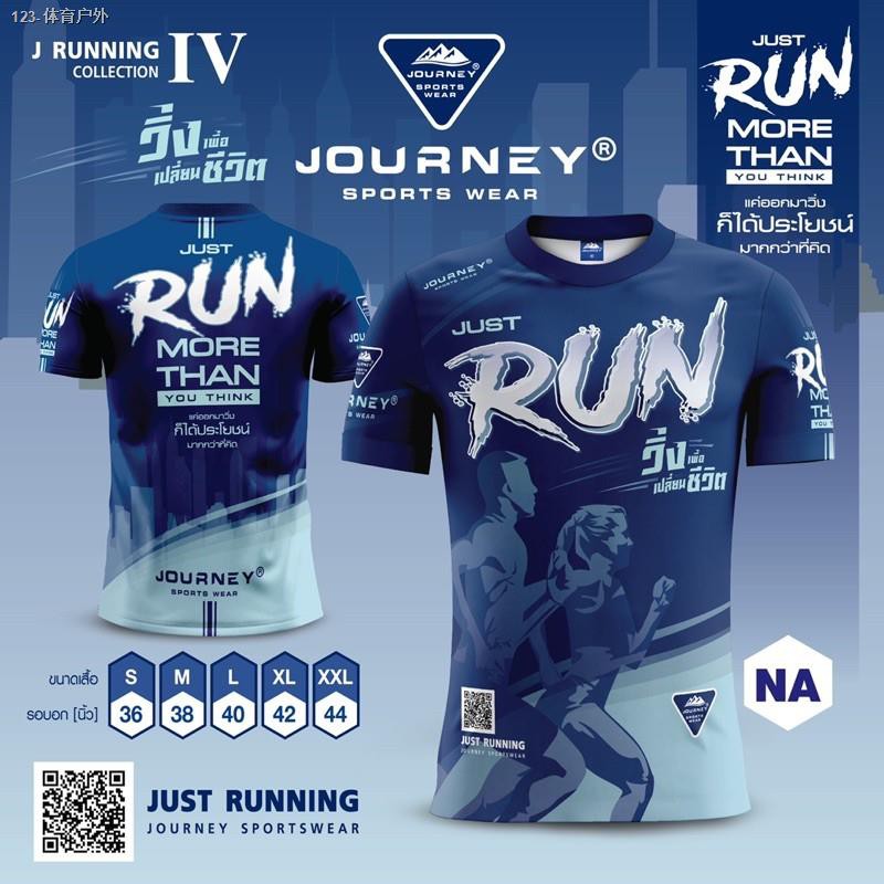 สินค้าจัดรายการ เสื้อวิ่งเกรดพรีเมี่ยม รุ่น J - RUN - 65a1zlqzqw - ThaiPick