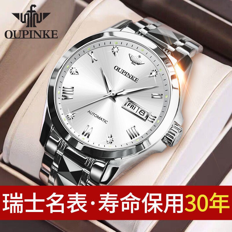 >ของแท้ได้รับการรับรอง Swiss Europin นาฬิกาผู้ชายนาฬิกากลไกอัตโนมัติกัน ...