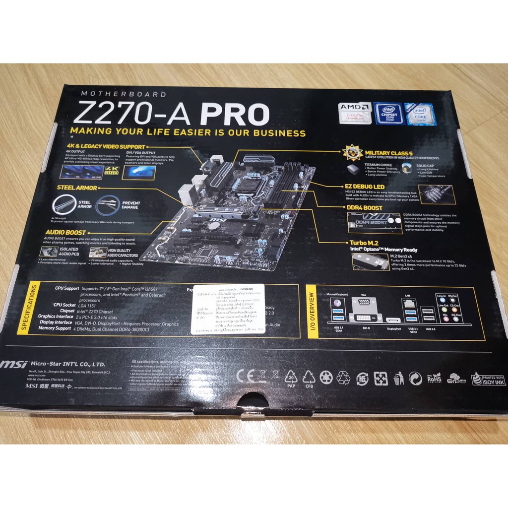 MSI Z270 A-PRO Mainboard + Window 10 แท้ (มือสอง) - mook_ssps - ThaiPick