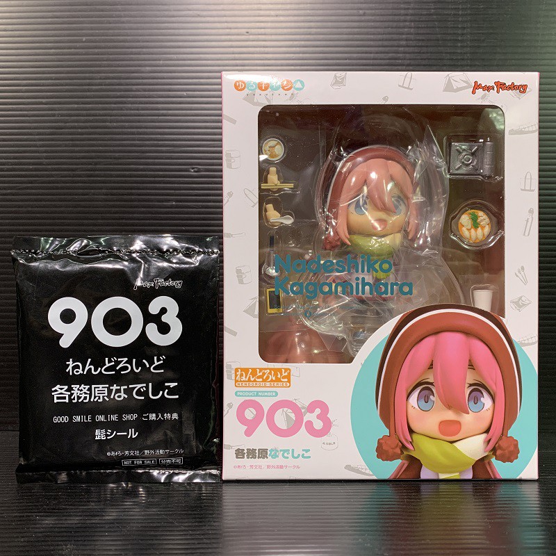 Nendoroid 903 Nadeshiko Kagamihara [Lot Good Smile Online] w/Bonus ...