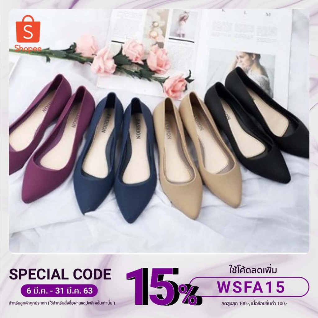 Shoes คัชชูเจลลี่ มีหลายสีให้เลือกสวย JX-021 - fahion_shop6 - ThaiPick