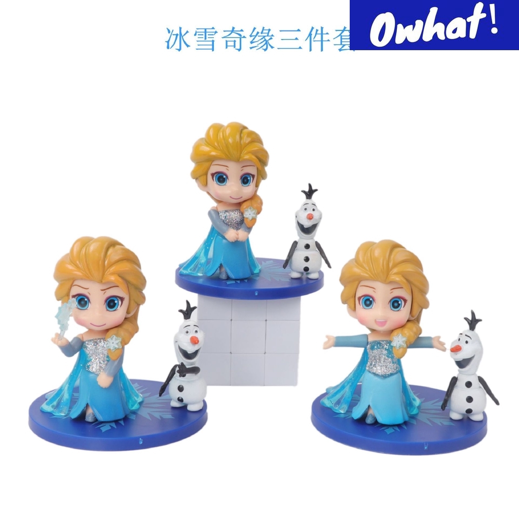 ตุ๊กตาเจ้าหญิง Xuebao 3 ชิ้นสําหรับตกแต่ง - owhat.th - ThaiPick