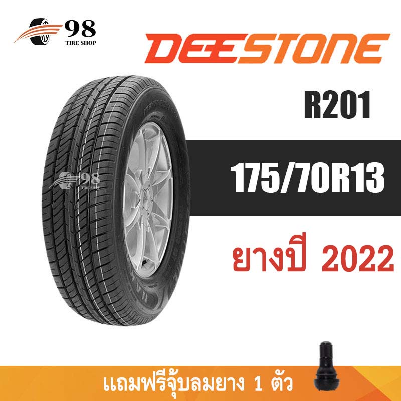 17570R13 DEESTONE รุ่น R201 ยางปี 2022 1 - 98tireshop - ThaiPick