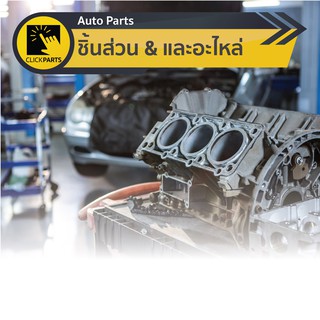 ISUZU #8973092920 รีเลย์ 12V 5 ขา D-Max ทุกปี ของแท้ เบิกศูนย์ | Shopee ...