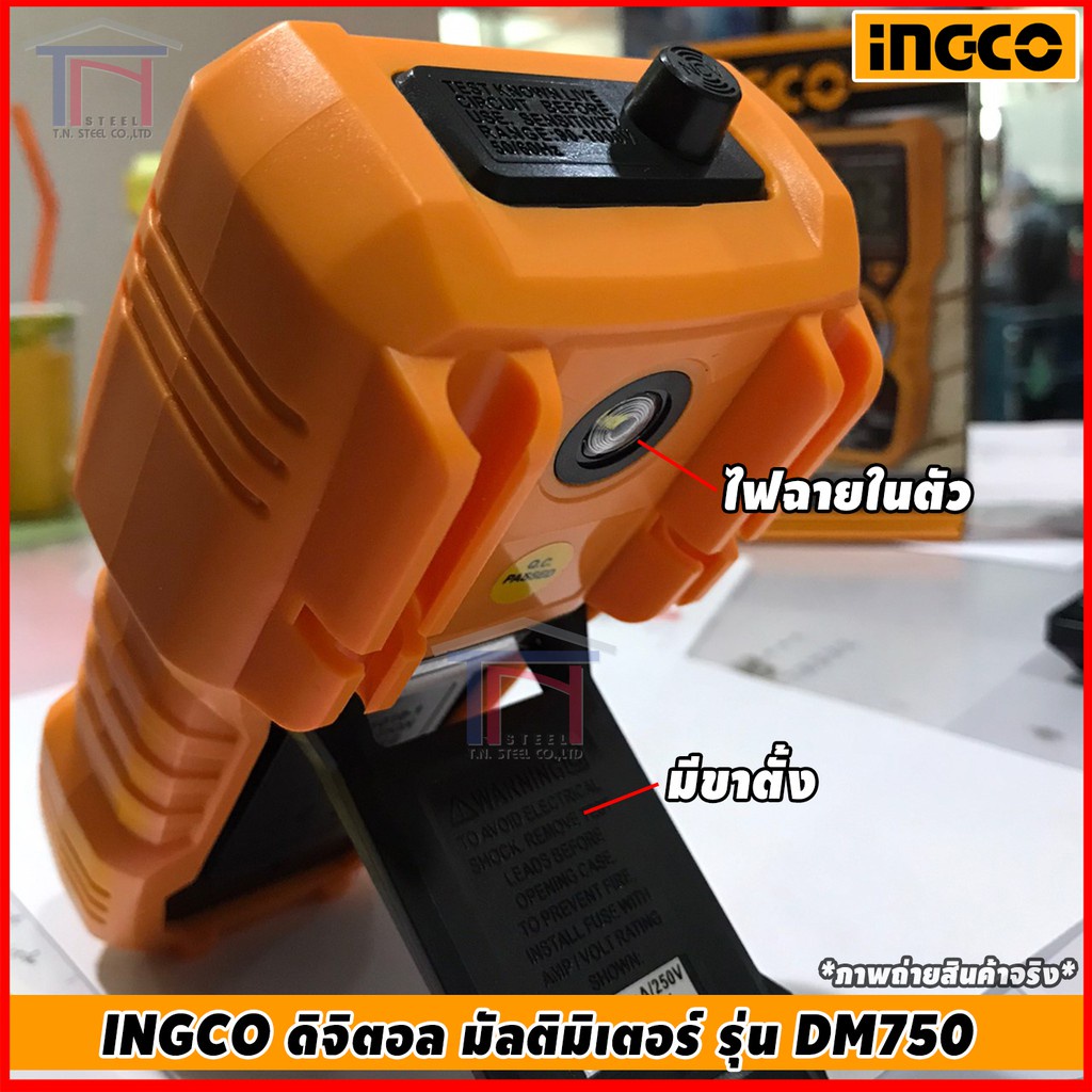 INGCO ดิจิตัล มัลติมิเตอร์ Digital multimeter รุ่น DM750 - exara0rjyb ...
