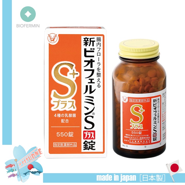 Biofermin ถูกที่สุด พร้อมโปรโมชั่น - มิ.ย 2022 | BigGo เช็คราคาง่ายๆ