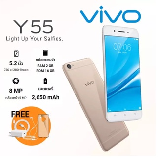 vivo y55 ราคาพิเศษ | ซื้อออนไลน์ที่ Shopee ส่งฟรี*ทั่วไทย!