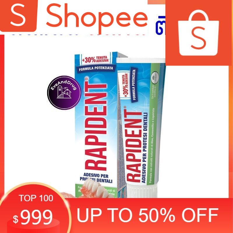 กาวติดฟันปลอม Rapident ถูกที่สุด พร้อมโปรโมชั่น ส.ค. 2024|BigGoเช็คราคาง่ายๆ