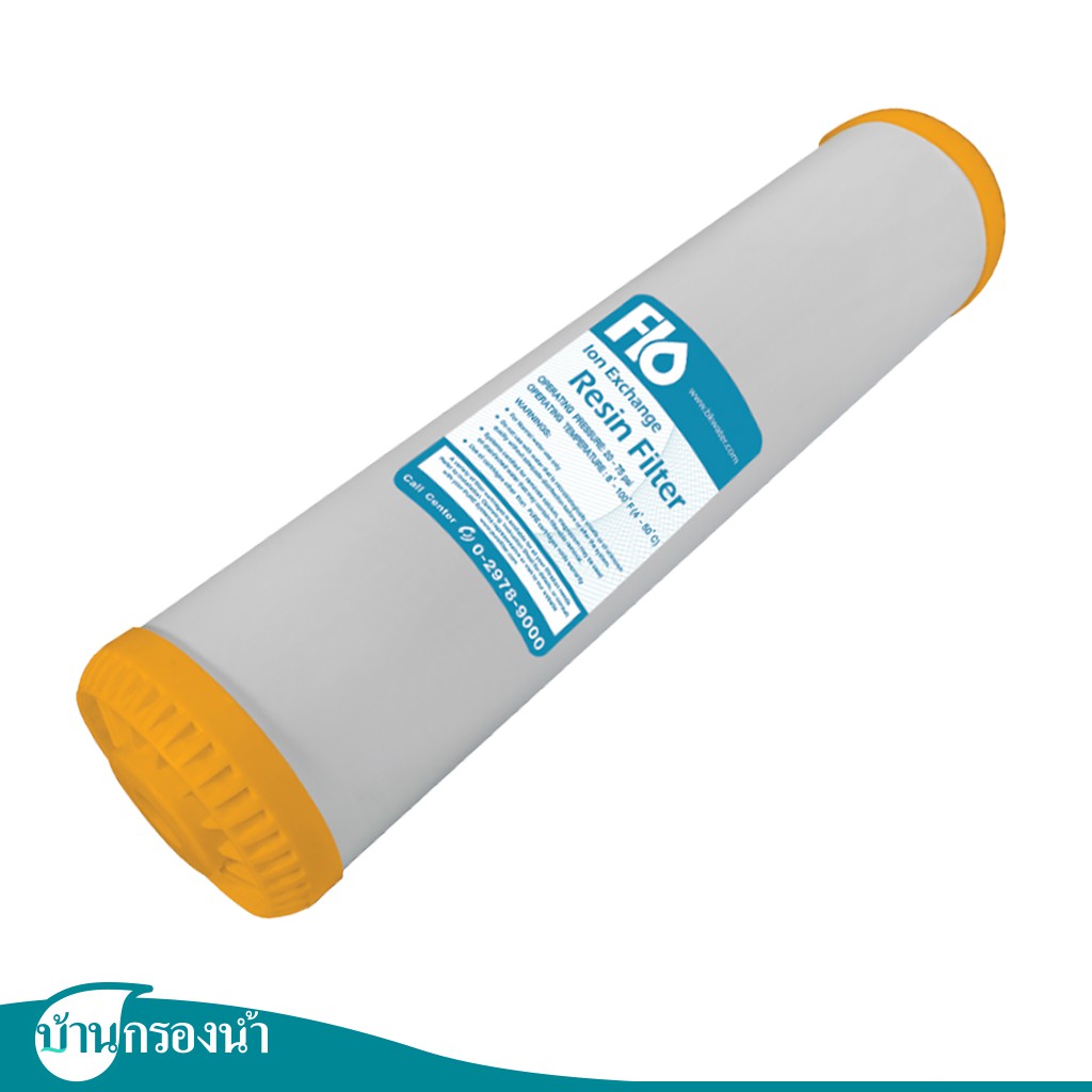 Flo ไส้กรองหยาบเซดิเมนท์ PP Filter 20 BB - baankrongnam_officialshop - ThaiPick