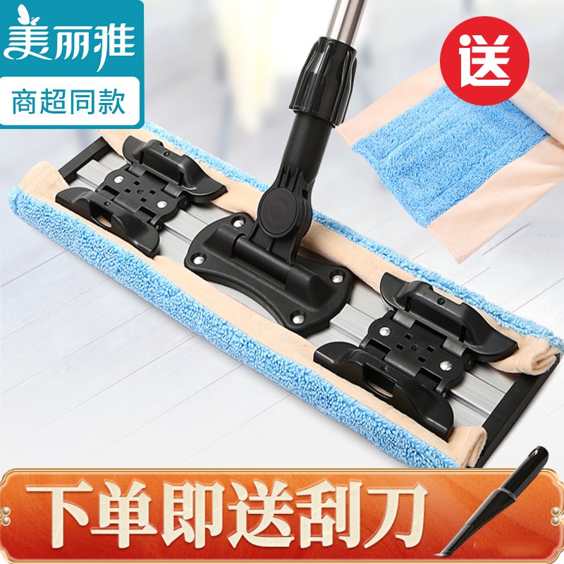 Miracle flat mop genuine kiss 400 floor clip towel wood free ...
