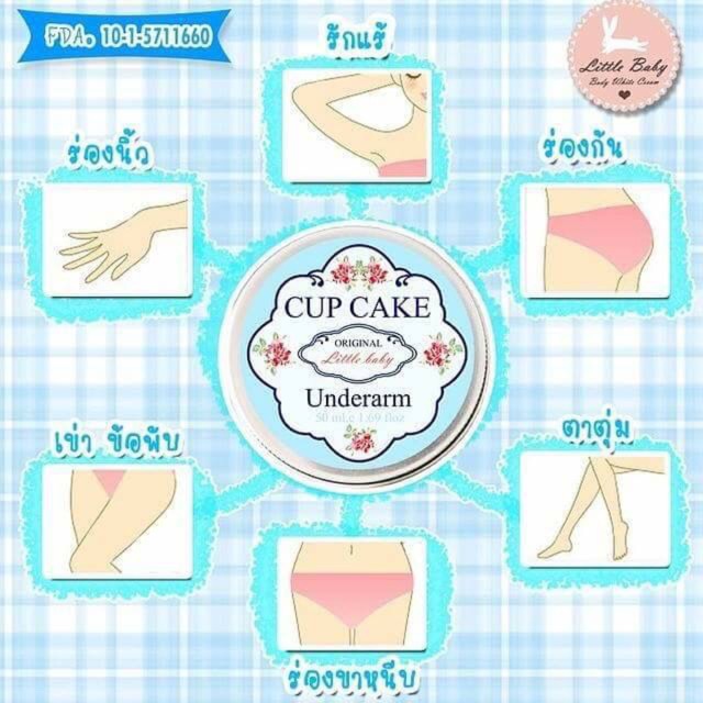 ครีมทารักแร้คัพเค้ก Under arm cupcake cream original little baby [ออ ...