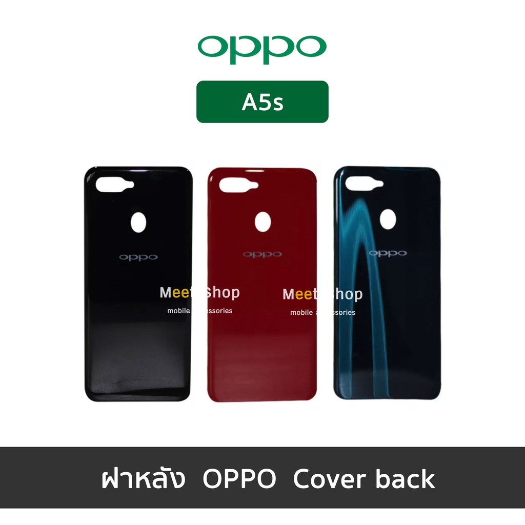 ฝาหลัง OPPO A5s ฝาหลังออปโป้ Cover back OPPO A5s | Shopee Thailand