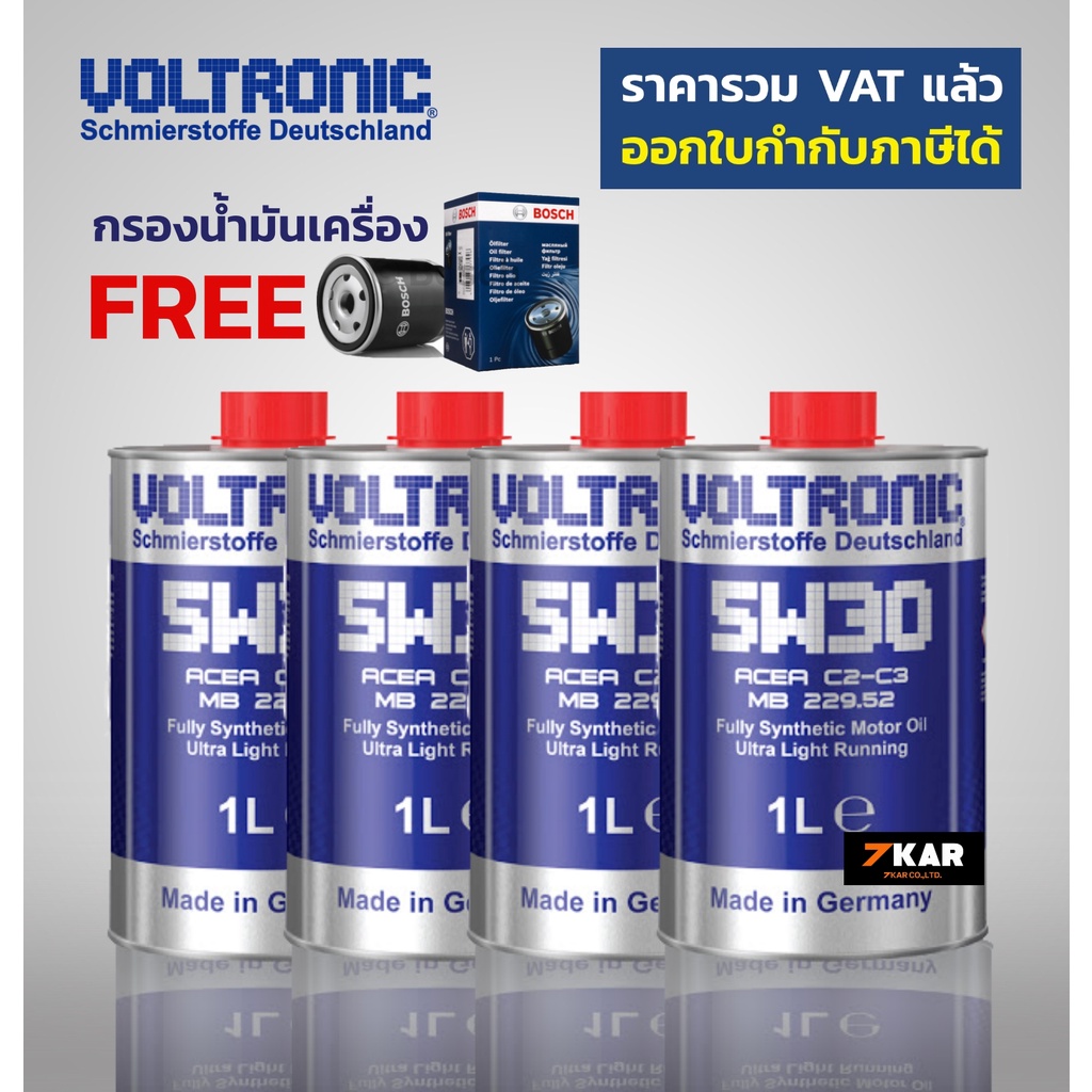 Voltronic 5w30 GT-Grand Touring Performance Fully Synthetic ...