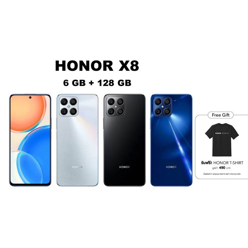 HONOR X8 สมาร์ทโฟน (6128 GB) แถมฟรีHonor T-Shirt - ludyshop - ThaiPick