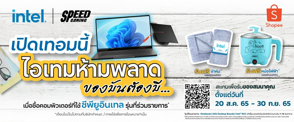 Speed Gaming, ร้านค้าออนไลน์ | Shopee Thailand