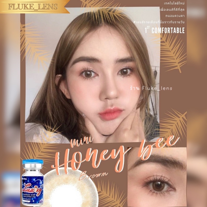 ของแท้ ???????????????? ???????????????????? ???????????? Luxzylens สีน้ำตาลตาประกายหวาน ใส่สบาย ...