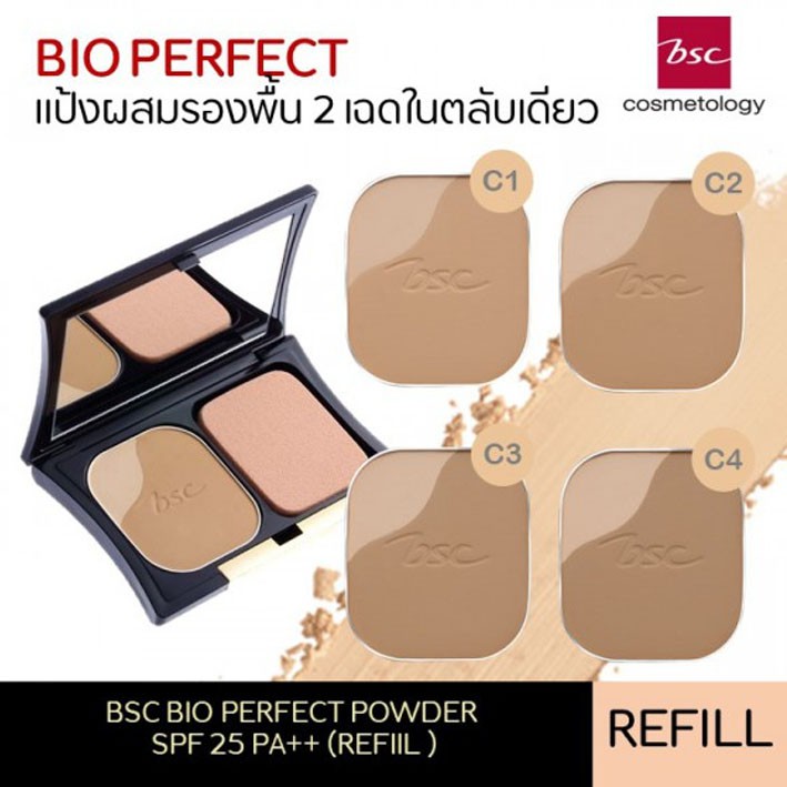 แท้ส่งไวBSC แป้งไบโอ แป้งพัฟ Bio-Perfect Powder SPF 20 PA REFILL รีฟิล ...