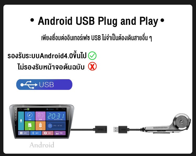 【ส่งจากไทย】Android USB กล้องติดรถยนต์ WIFI 1080P ซ่อนบันทึกการขับขี่ ...