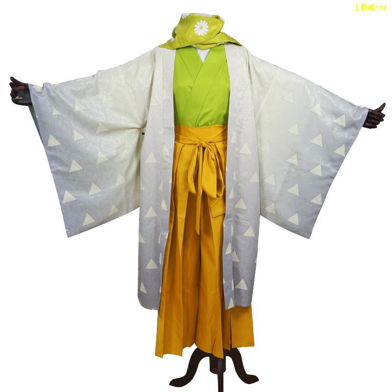 Manmeow Club] Ghost Slayer Cosplay Birth Flower Series My Wife Zenyi ...