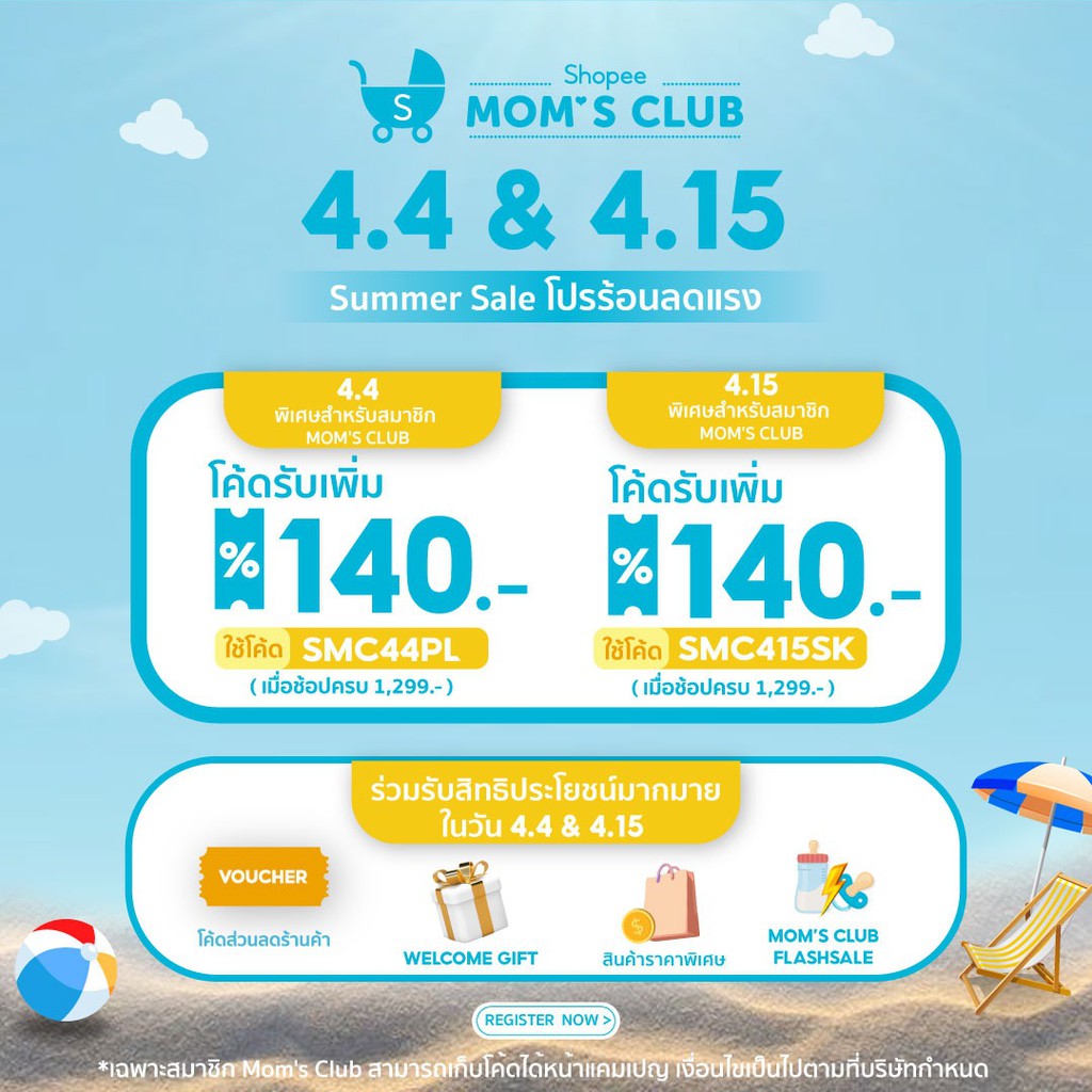 PUMPNOM, ร้านค้าออนไลน์ | Shopee Thailand