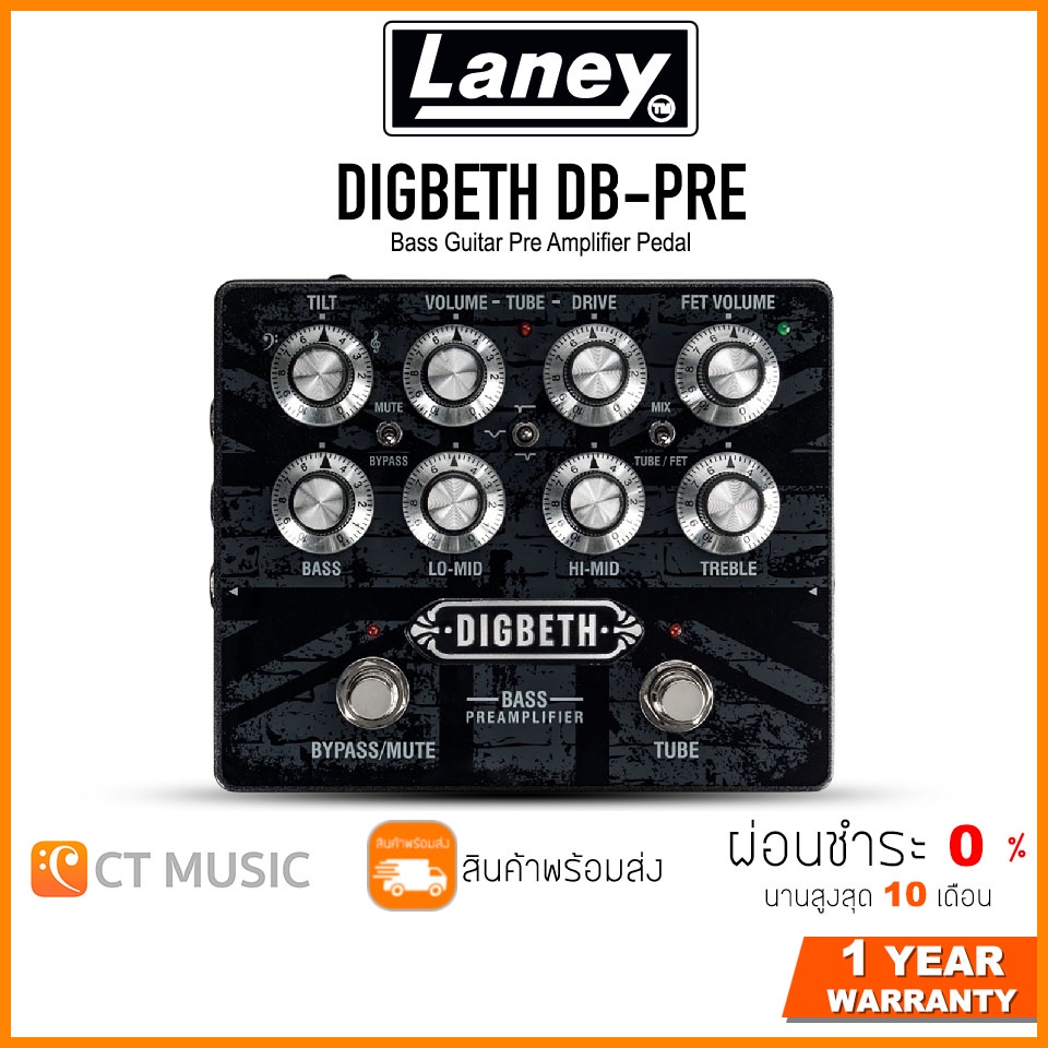 Laney DIGBETH DB-PRE Bass Guitar Pre Amplifier Pedal | Shopee Thailand