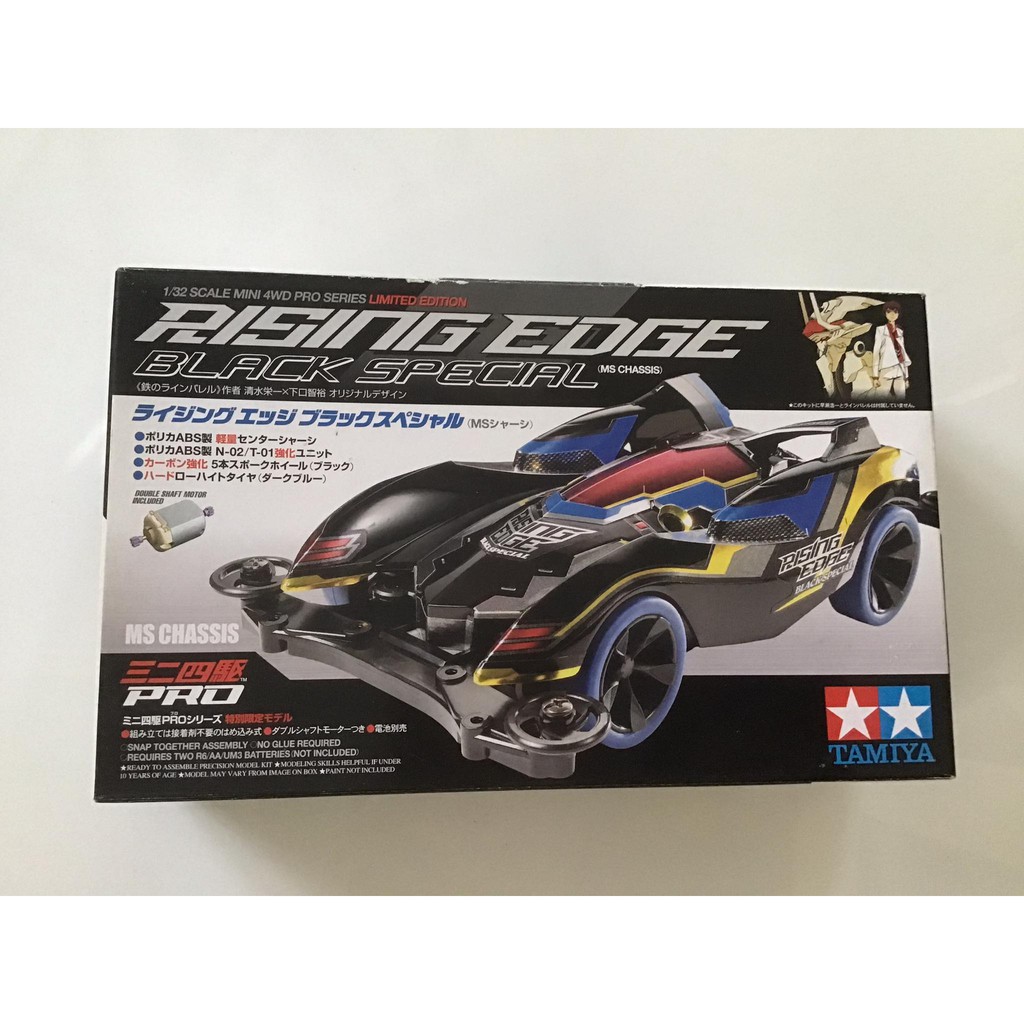 Tamiya 94898 Rising Edge Black Special | Shopee Thailand