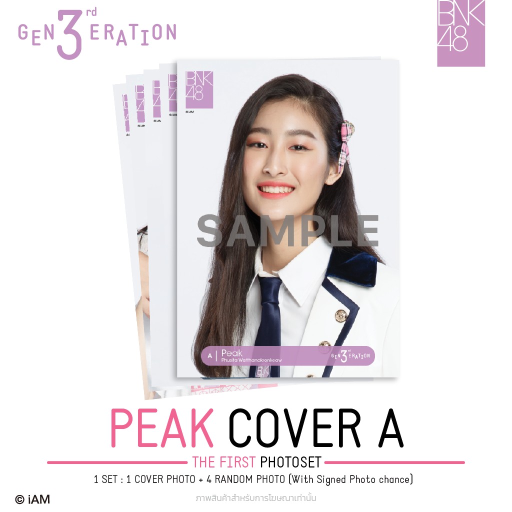 BNK48 - Peak - 3rd Generation The First Photoset - bnk48_officialshop - ThaiPick