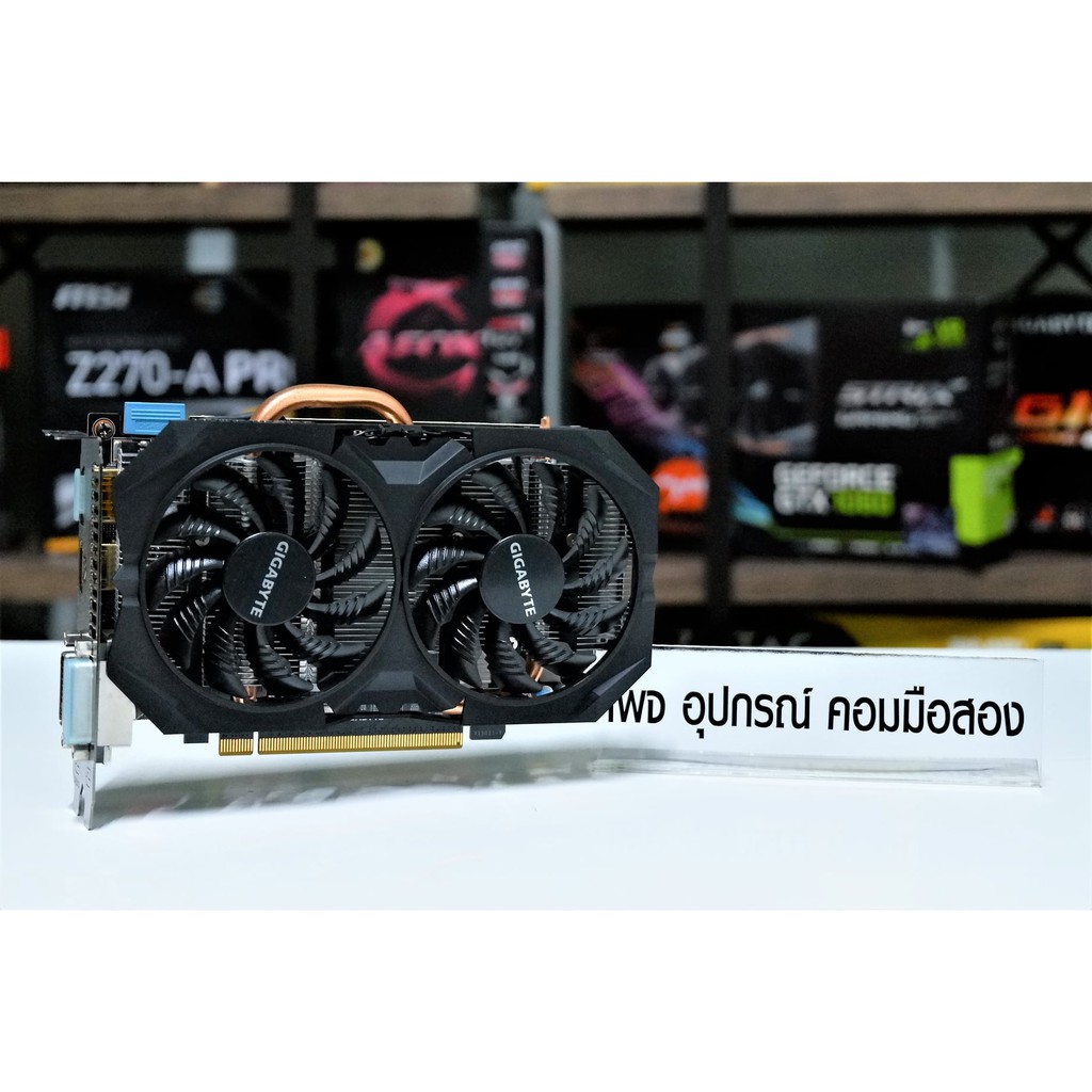 การ์ดจอ GIGABYTE R7 370 2G (น้องๆ GTX 1050 ครับ) - anan.com2hand - ThaiPick