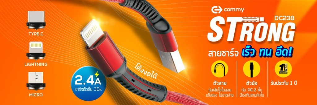 Commy Official Store, ร้านค้าออนไลน์ | Shopee Thailand