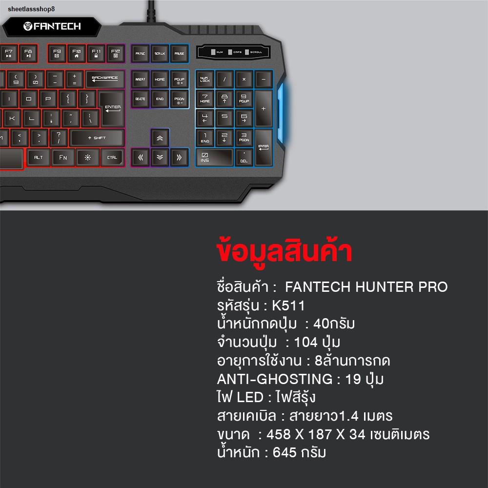 จัดส่งจากประเทศไทยFANTECH รุ่น K511 Keyboard Gaming Membrane แป้นพิมพ์ ...