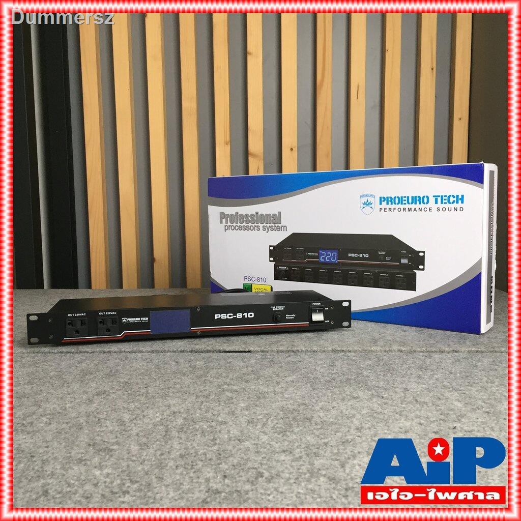 ปลั๊กไฟตู้แร็ค ถูกที่สุด พร้อมโปรโมชั่น มี.ค. 2024|BigGoเช็คราคาง่ายๆ