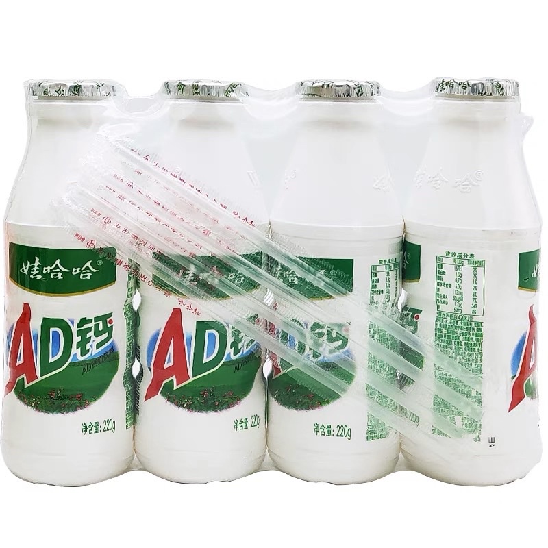 นมแคลเซียมสูง AD อร่อยได้ประโยชน์ 220mlx4ขวด 娃哈哈AD钙奶 Wahaha Malamart ...