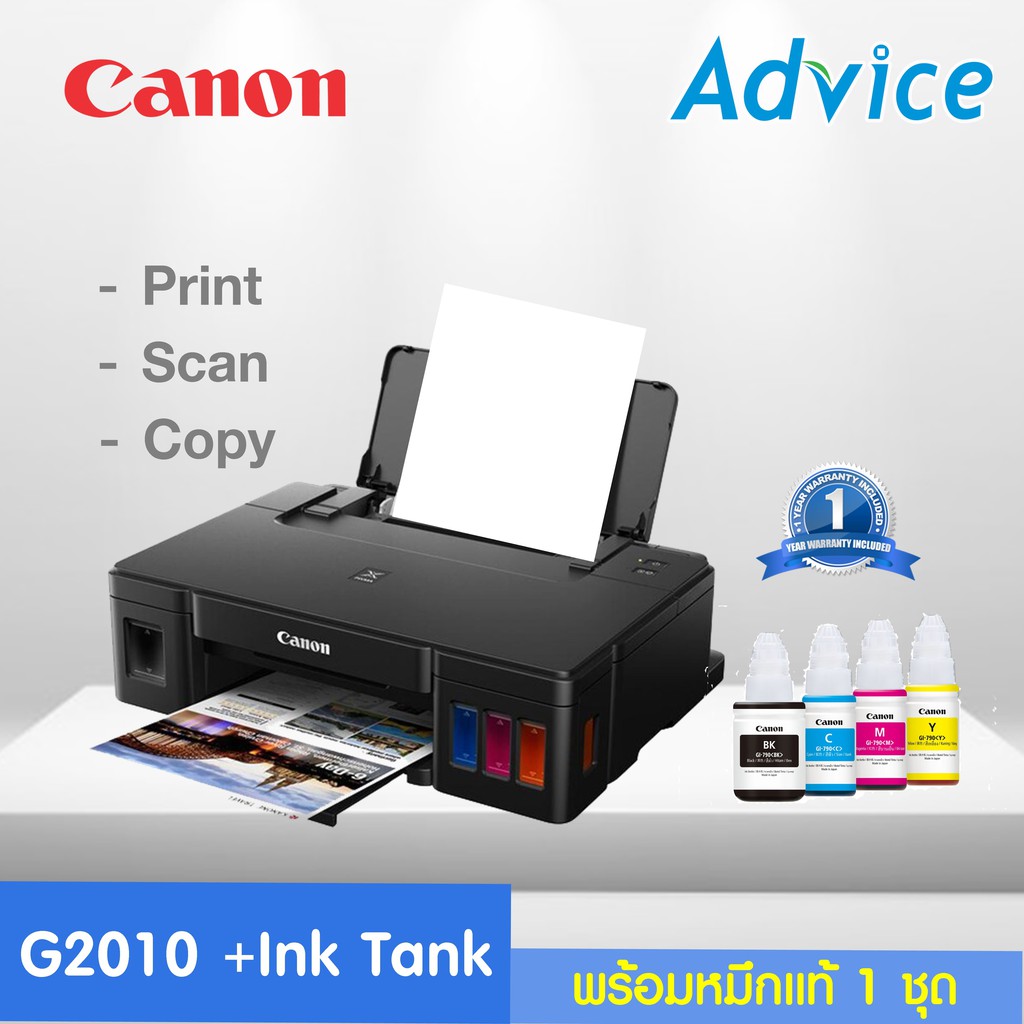Printer Canon G2010 พร้อมหมึกแท้ - inkman_shop - ThaiPick