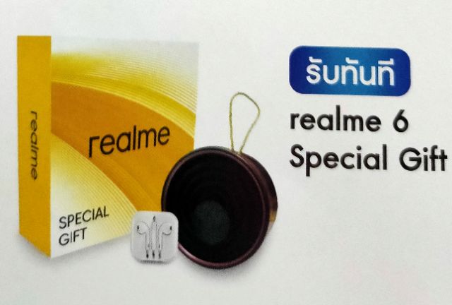 realme 6กล้อง 64 ล้านพิกเซล กล้องโปร จอเหนือขั้น แถม 2 อย่าง คือ ...