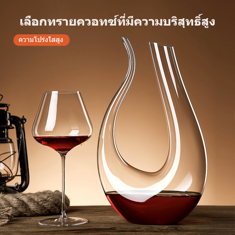 SS MALL ส่งที่เปิดขวดแก้วไวน์ แก้วไวน์แดง 450ML Red wine glass ของขวัญ แก้วแชมเปญ แก้วโอเชี่ยน ...