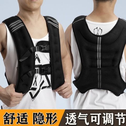 Sports Fitness Sand Vest Running Training Load-Bearing Sandbag 10kg ...