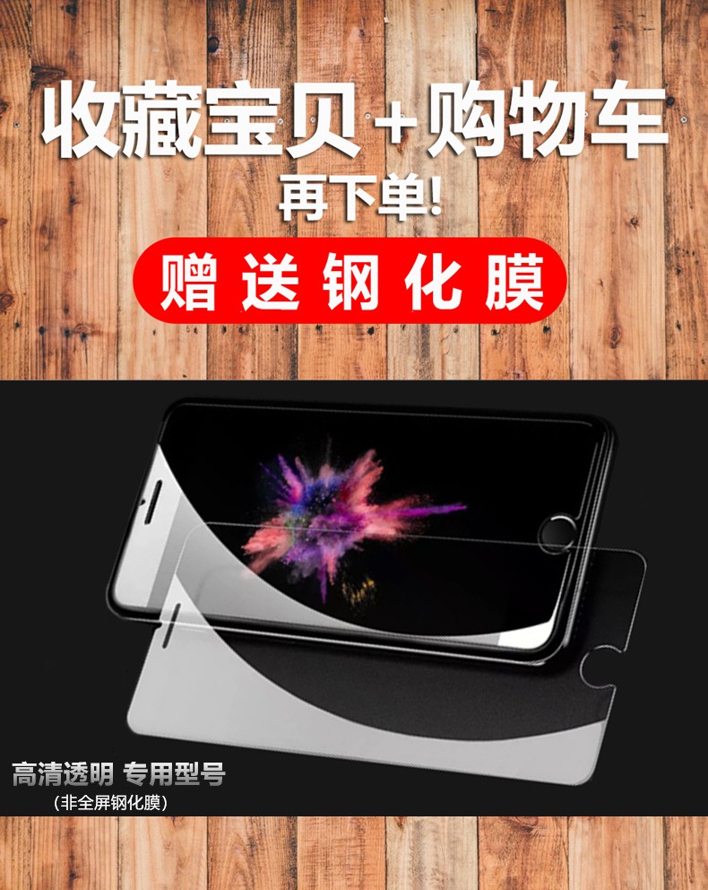 เคสโทรศัพท์มือถือซิลิโคนแบบใสสําหรับ Iphone6 Iphone7plus 8 - huoufen.th - ThaiPick