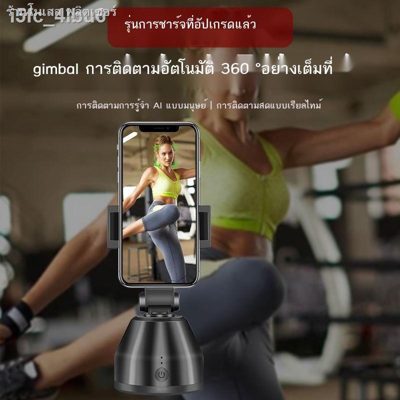 เตรียมจัดส่งขาตั้งกล้องแบบแพน-เอียงแบบอัจฉริยะ 360 องศารุ่นล่าสุด แบบ ...