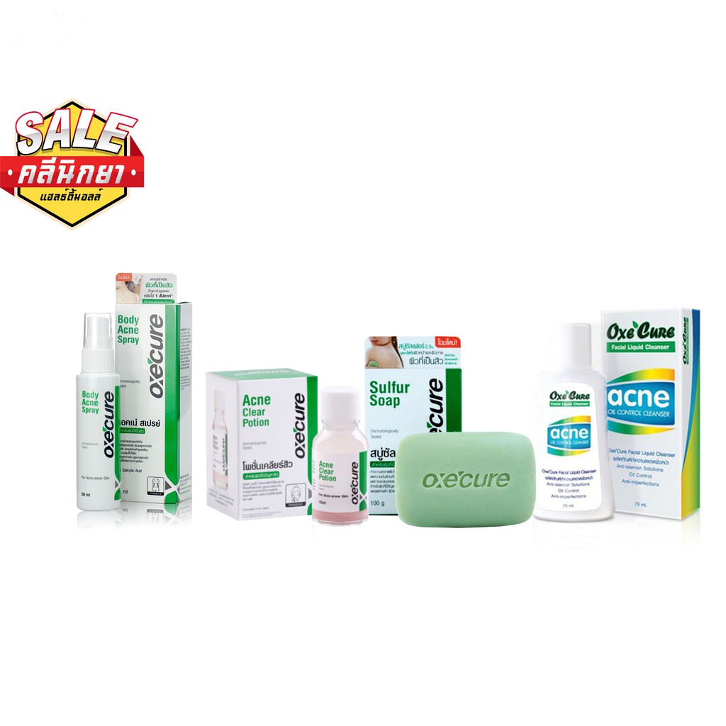 OXE CURE BODYACNESPRAYสเปรย์ฉีดสิวหลัง50ML.OXE CURE ACNE CLEAR POTION ...