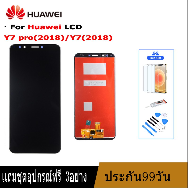 shopforyou123หน้าจอ huawei Y7 pro/Y7pro/Y7(2018)/Y7 pro(2018) จอชุด จอ ...